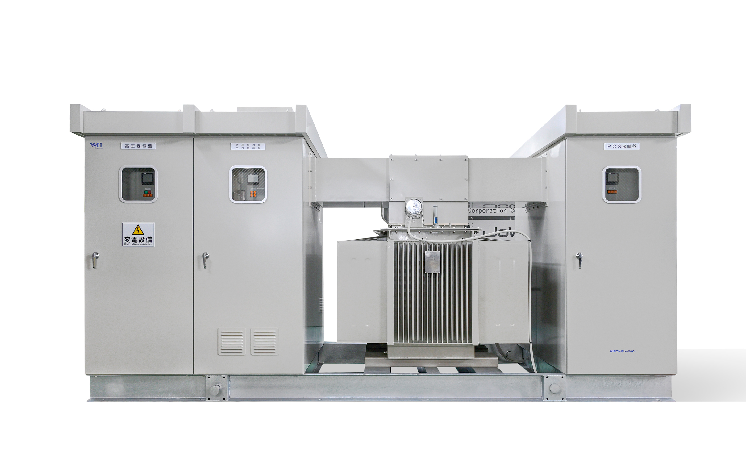 Capa-Two | 上和電機【コーポレートサイト】